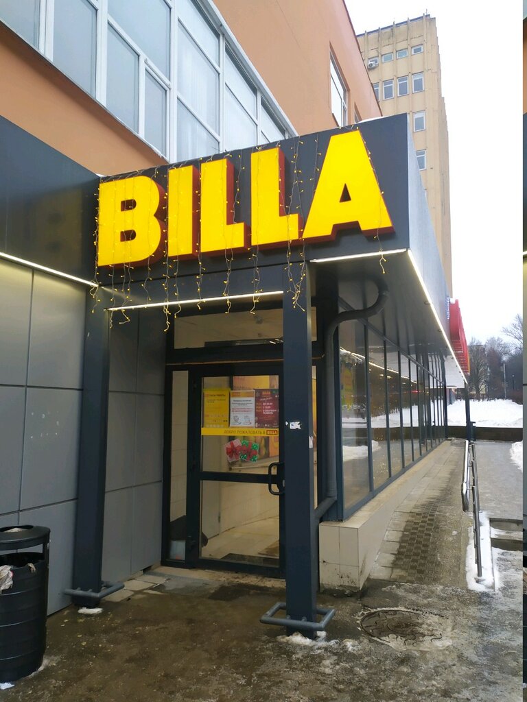 Süpermarket Billa, Tula, foto