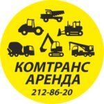 КомтрансАренда (Dzerzhinskogo Avenue No:28/1), i̇nşaat ekipmanı kiralama  Novosibirsk'ten