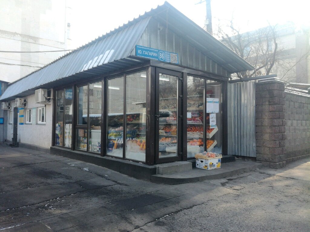 Manavlar Магазин овощей и фруктов, Almatı, foto