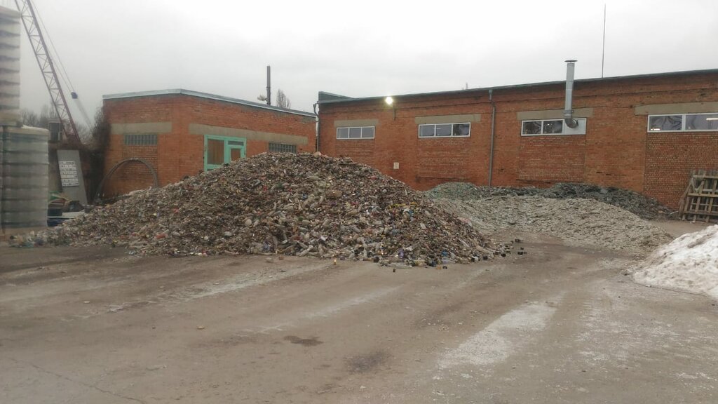 Geri dönüşüm maddeleri Экосфера, Kamensk‑Şahtinski, foto