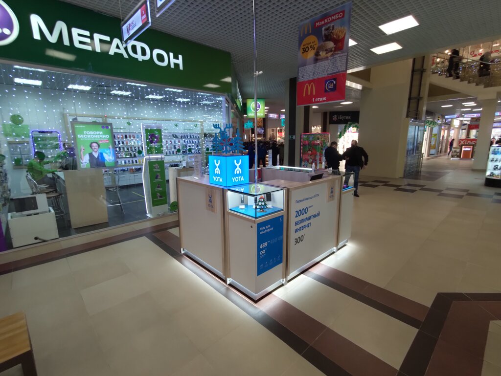 GSM operatörleri Megafon - Yota, Armavir, foto