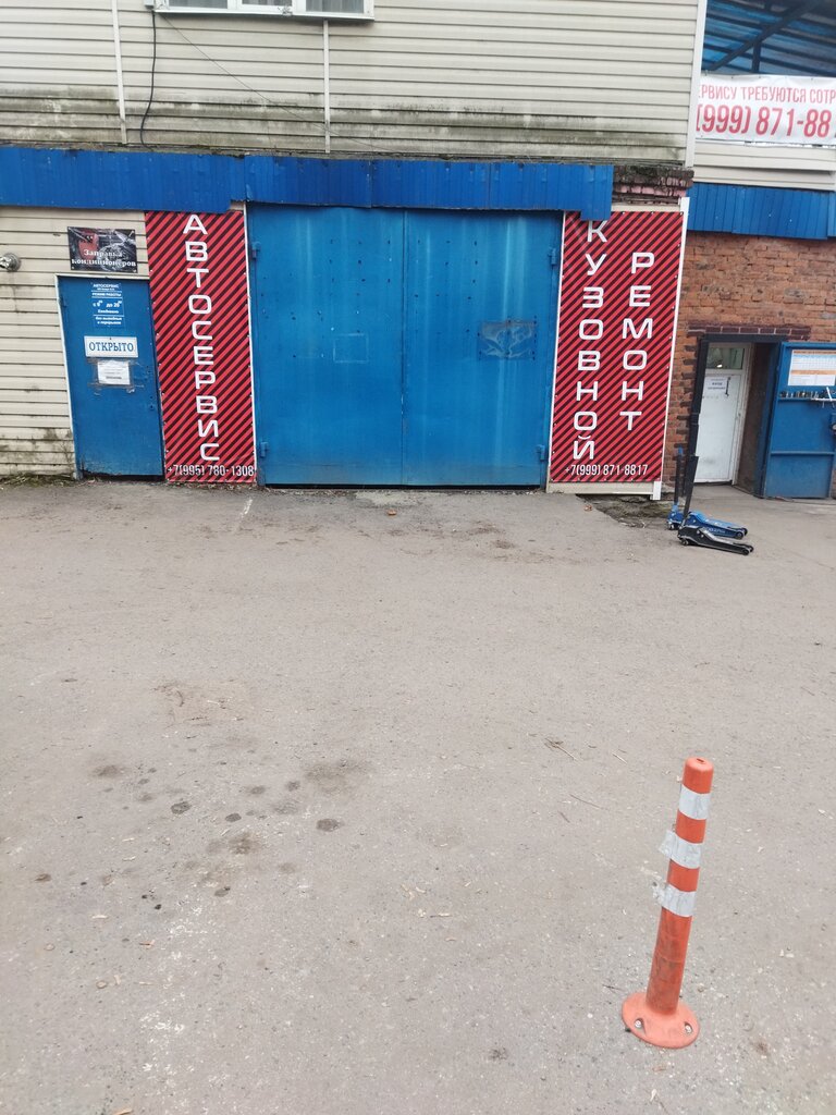 Otomobil servisi Garage, Dzerjinski, foto