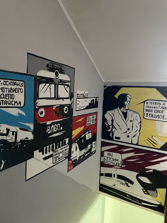 Demiryolları yönetimi ve bakımı LOKOMOTIVNOYe Depo, RZhD, Bataysk, foto