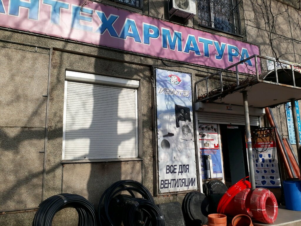 Boru tesisatı ve aksesuarları Сантехарматура, Sevastopol, foto
