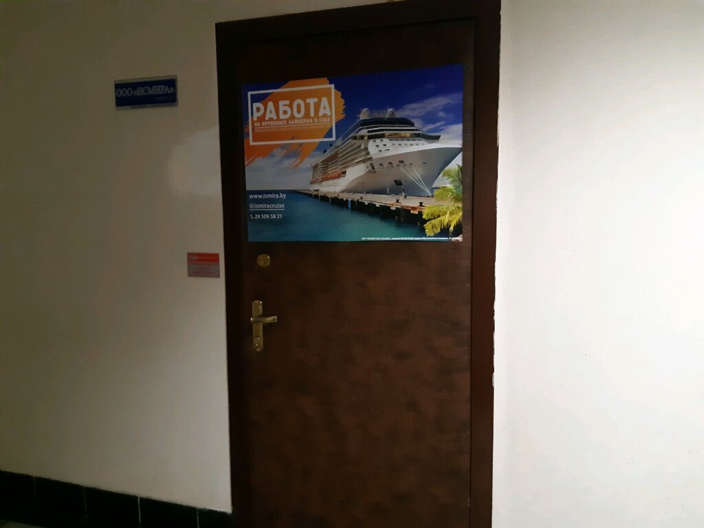 Yurtdışında çalışma Ismira, Minsk, foto