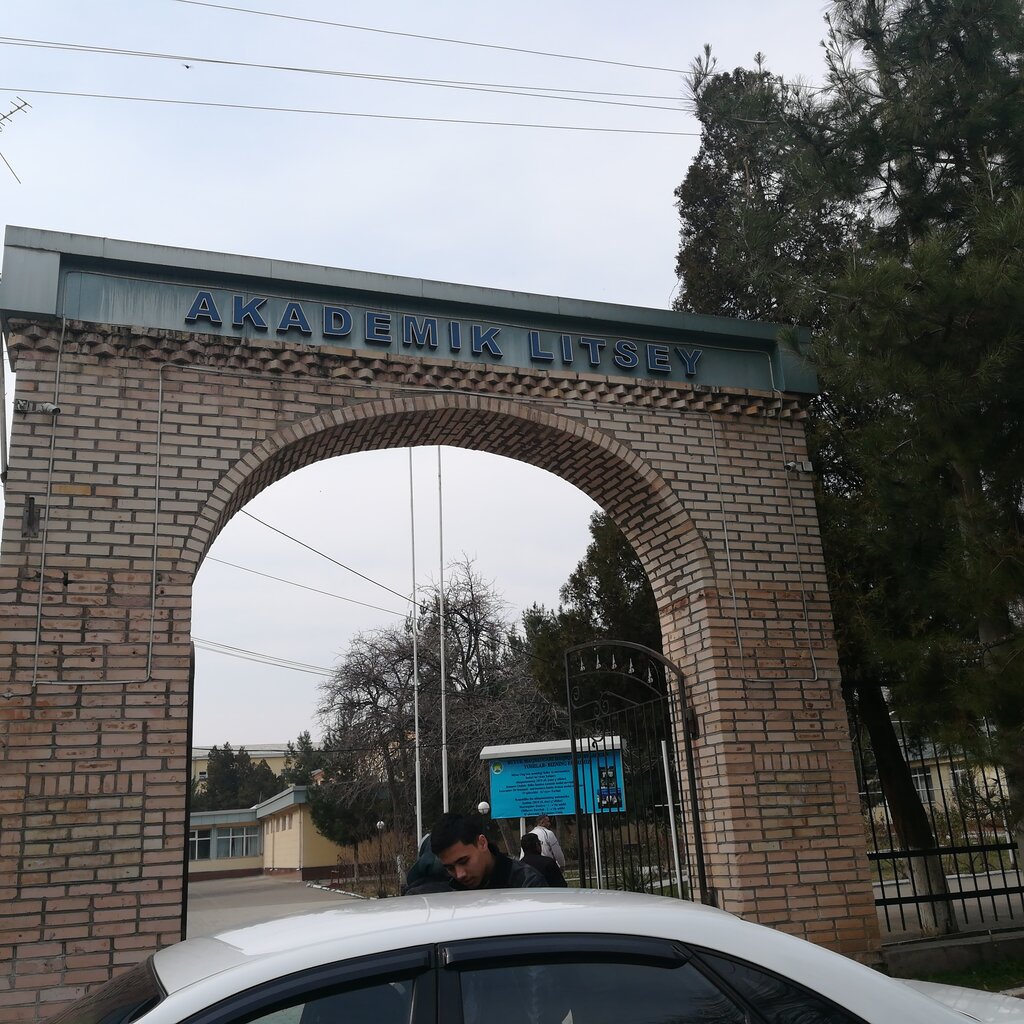 Lise S. H. Sirojiddinov nomidagi akademik litsey, Taşkent, foto