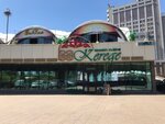 Kerege (Qabanbaı Batyr dańǵyly No:19/1), düğün, toplantı salonu  Astana'dan