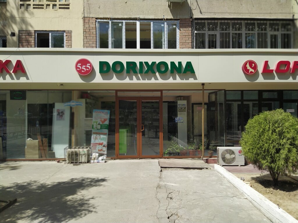 Eczaneler Neginovozservice, Taşkent, foto