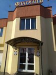 Flagman (Botanicheskaya Street No:20А), kafe  Tolyatti'den (Togliatti'den)