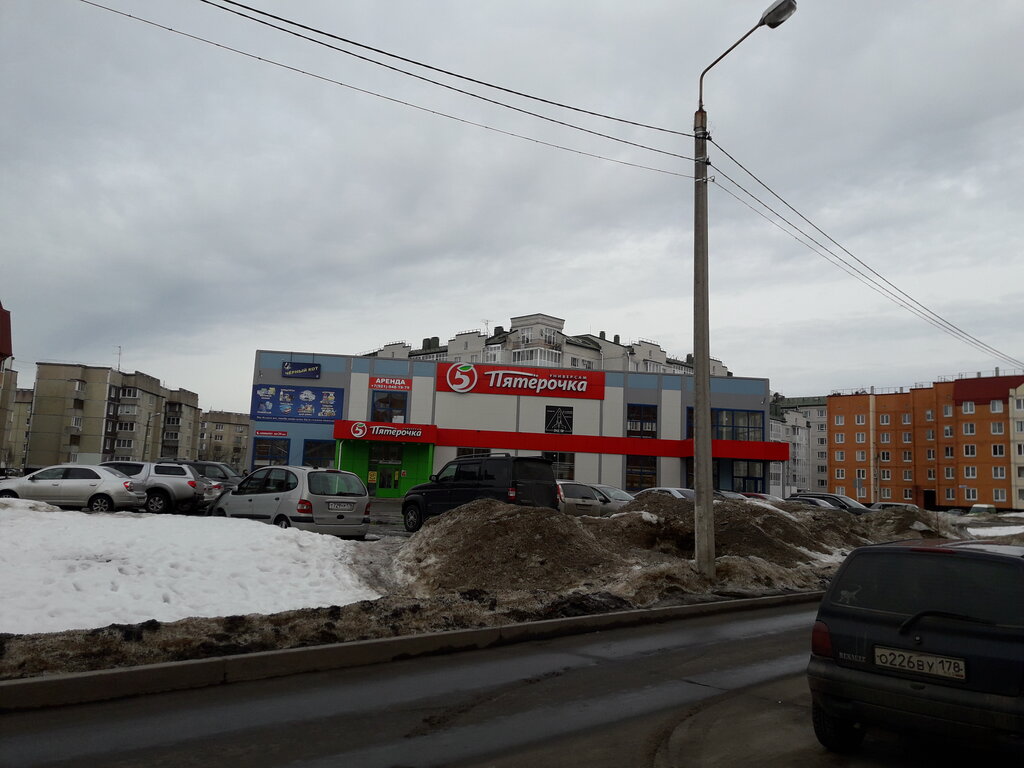 Süpermarket Чёрный кот, Kirishi, foto