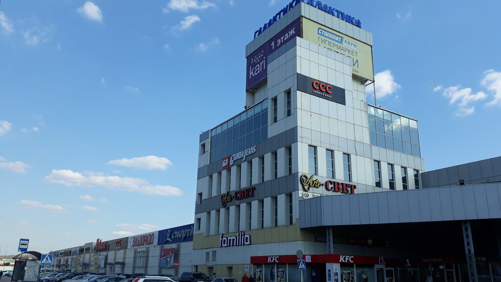 Ayakkabı mağazaları Ccc, Smolensk, foto