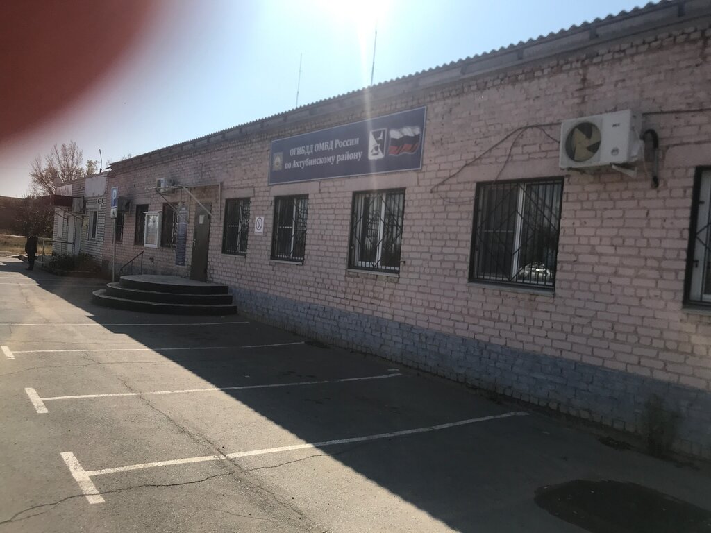 Trafik polisi ОГИБДД ОМВД России по Ахтубинскому району, Ahtubinsk, foto