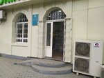 Pharmacy point № 1 (Tashkent, Ipakchi koʻchasi), eczaneler  Taşkent'ten
