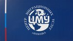 Center of migration services (Koltsevaya ulitsa No:51), göçmen büroları  Nahodka'dan