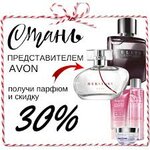 Avon (Parkovaya ulitsa No:13), kozmetik ürünleri ve parfümeri dağıtıcıları  Cherkessk'ten