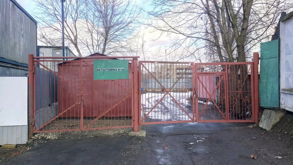 Garajlar Автостоянка № 109, Moskova, foto