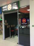 Maki King (No:21А, mikrorayon Sofrino-1, derevnya Novovoronino), suşi restoranı  Moskova ve Moskovskaya oblastından