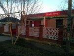 Новая почта, отделение № 3 (Vodoprovidna vulytsia No:21Б), postahane, ptt  Razdel'naya'dan