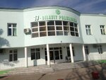 Family Polyclinic № 17 (Sagbon Street No:225), poliklinikler  Taşkent'ten