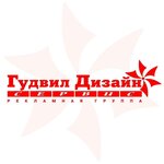 Gudvil Design service (Peremohy Avenue No:67), açıkhava reklamcılığı  Kiev'den