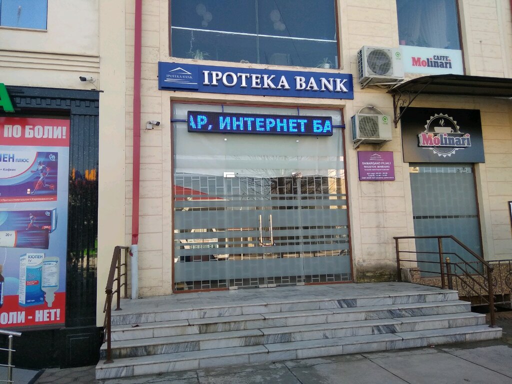 Banka Ipoteka bank Samarqand filiali Registon minibanki 6-sonli kommunal kassasi, Semerkant, foto