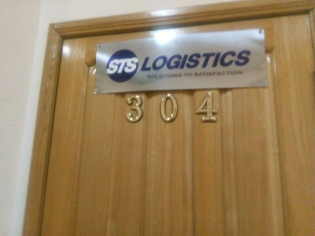 Lojistik firmaları СТС Логистикс, Vladivostok, foto