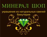 Mineral shop (Blyukhera Street No:39), bijuteriler  Yekaterinburg'dan