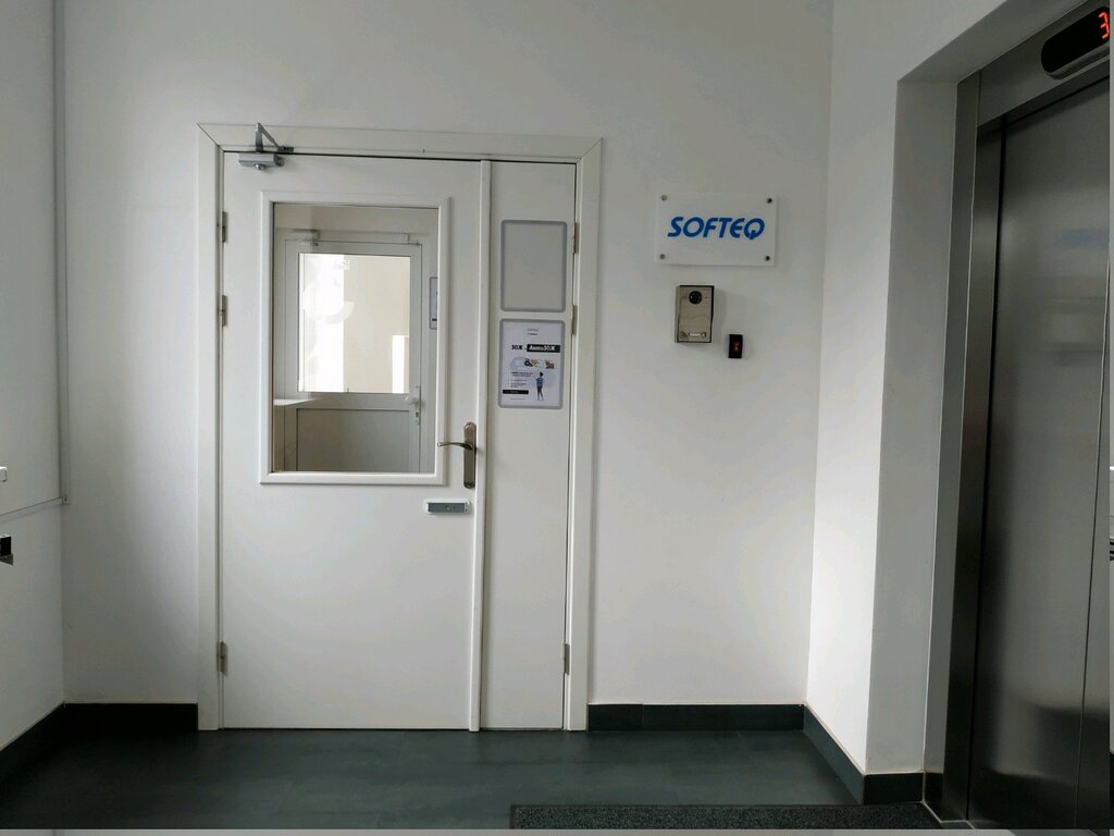 Bilişim firmaları Softek Development Iooo, Minsk, foto