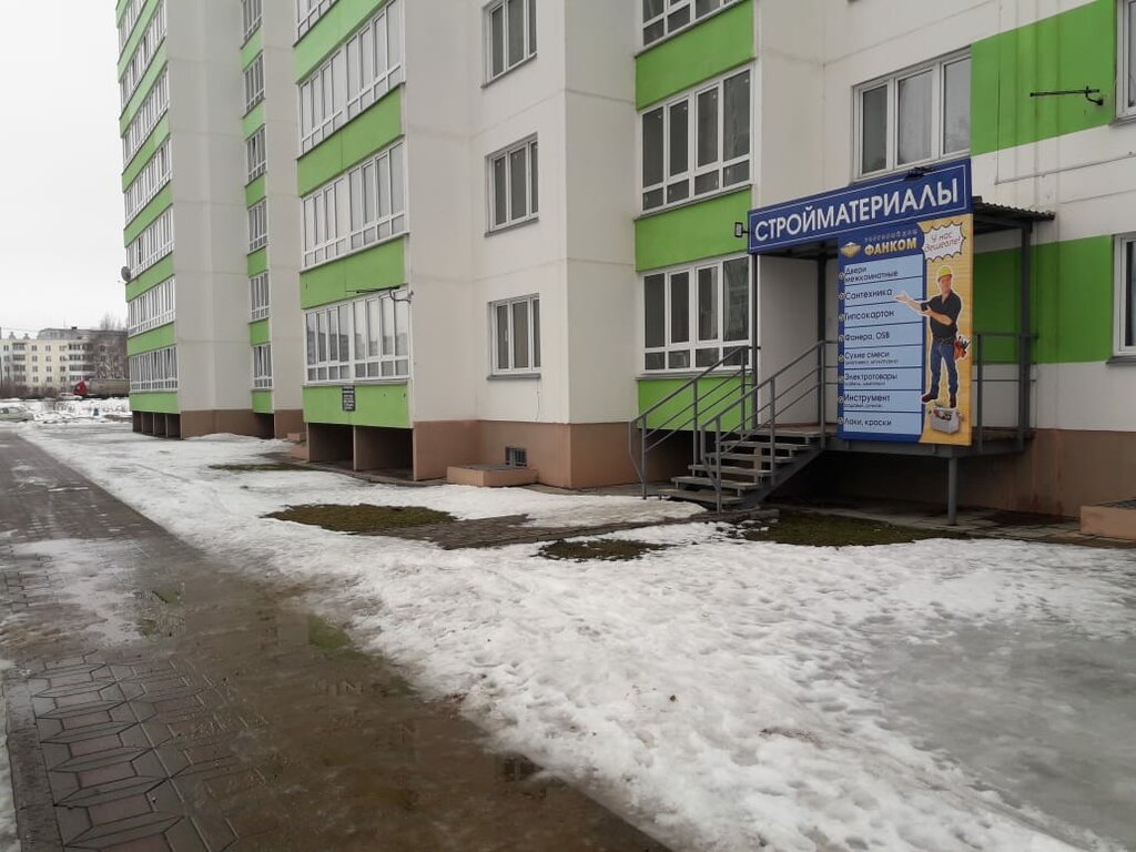 Yapı mağazası Фанком, Kirov, foto