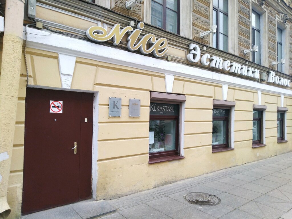 Epilasyon Podruge, Saint‑Petersburg, foto