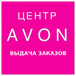 Avon Center (Kalininskaya ulitsa No:24А), kozmetik ve parfümeri firmaları  Lesozavodsk'tan