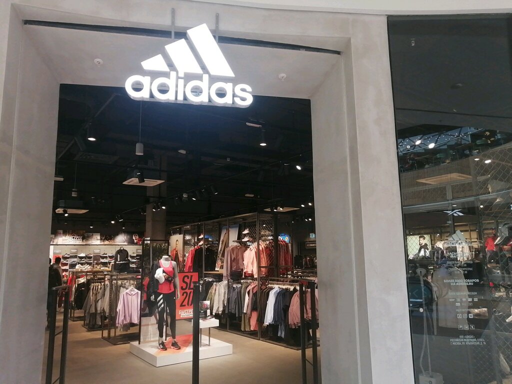 Spor giyim ve ayakkabı Adidas, Habarovsk, foto