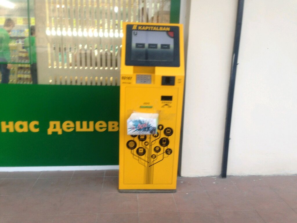 Ödeme terminali Kapitalbank, Payment Terminal, Taşkent, foto