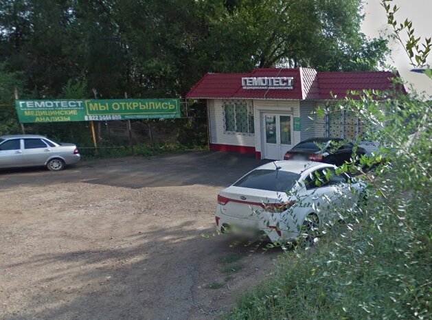 Tıbbi laboratuvarlar Laboratoria Gemotest, Soroçinsk, foto