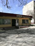 Aruzhan (No:48, Alataý shaǵyn aýdany), market  Taraz'dan