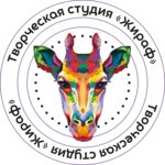Жираф (Komsomolskiy Avenue No:43/2), resim, tablo ve çerçeve mağazaları  Tomsk'tan