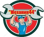 Mekhanik Mtz (2nd Volzhskaya Street No:6А), otomobil yedek parçaları  Kostroma'dan