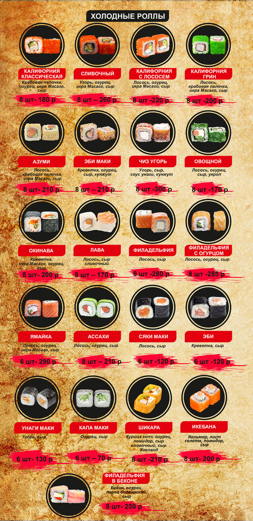 Kafe Ешь&пей, Rtişçevo, foto