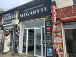 Megabyte (Irchi Kazaka Street No:95Г), cep telefonu aksesuarları  Makhachkala'dan