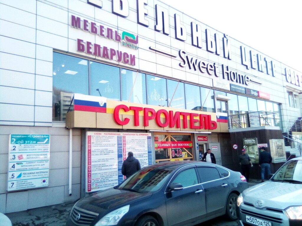 Zemin döşeme üretim ve satış firmaları Perimeter, Vladivostok, foto