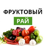 Fruktoviy ray (ulitsa Dimitrova No:29), manavlar  Briansk'tan