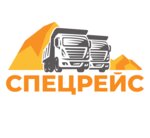 Specreys (Betonschikov Street No:5, Komsomolsky Urban Housing District), endüstriyel mineraller  Yekaterinburg'dan