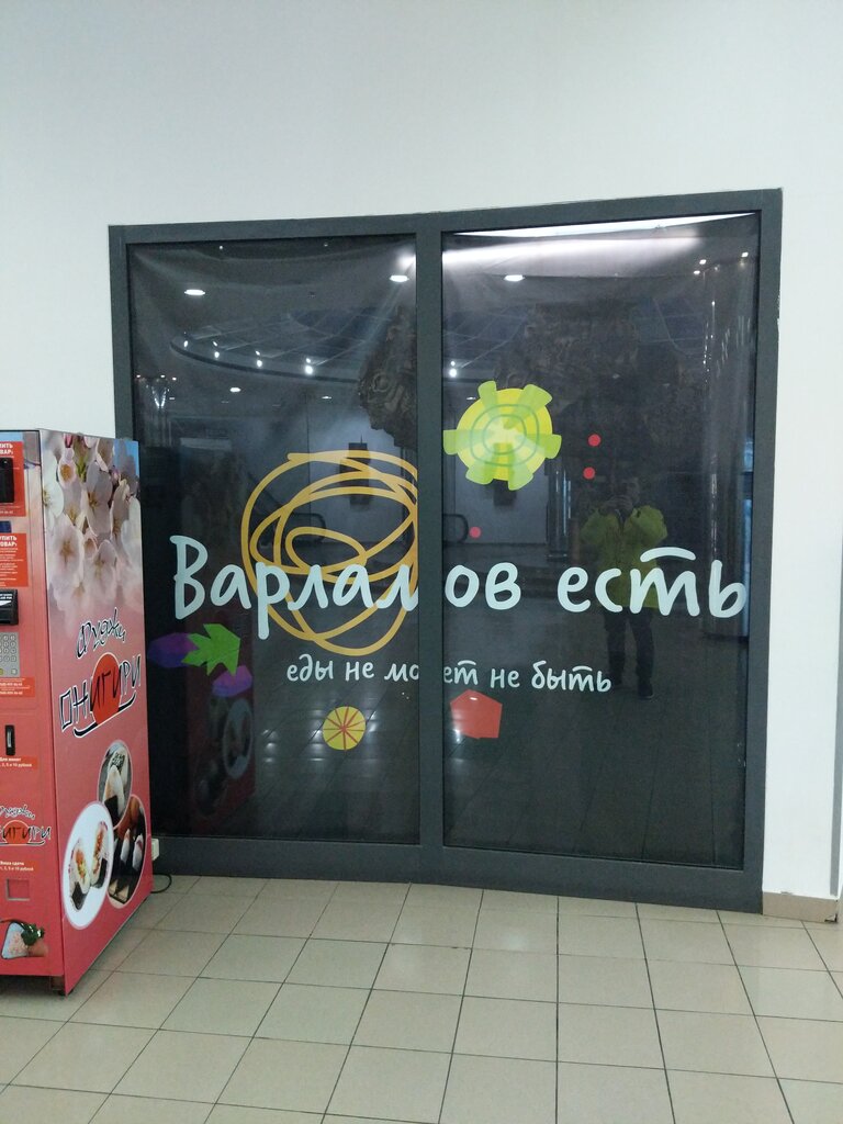 Hazır yemek teslim servisleri Варламов есть, Moskova, foto