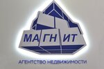Magnit (Proletarskaya Street No:130), emlak ofisi  Saransk'tan