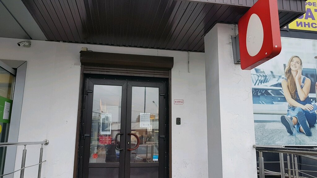 Para transferleri Unistream, Saint‑Petersburg, foto