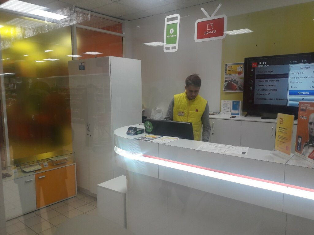 i̇nternet hizmet sağlayıcıları Dom.ru, Riazan, foto