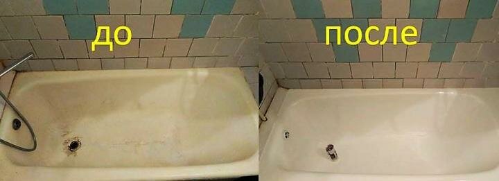 Uzman hizmetleri Реставрация ванн, Nijnevartovsk, foto