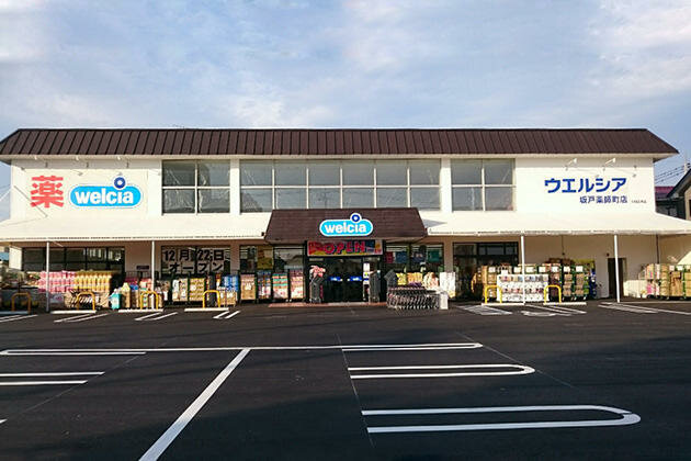 Eczaneler ウエルシア坂戸薬師町店, , foto
