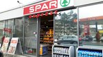 Spar express (Enzersdorfer Straße No:7, Mödling), süpermarket  Aşağı Avusturya'dan