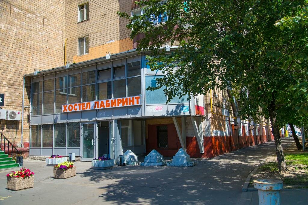 Pansiyonlar, hosteller Hostel Polite Elk Savelovsky, Moskova, foto